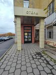 Глория (Shmidta Street No:17), güzellik salonu  Murmansk'tan