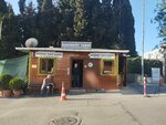 Basınköy Taksi Durağı (Şehit Muammer Yüzsüren Sok., Bakırköy, İstanbul), taksi  İstanbul'dan