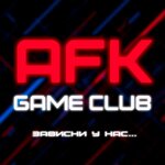 Afk (ulitsa Bazorkina No:66/1), bilgisayar kulübü  Malgobek'ten