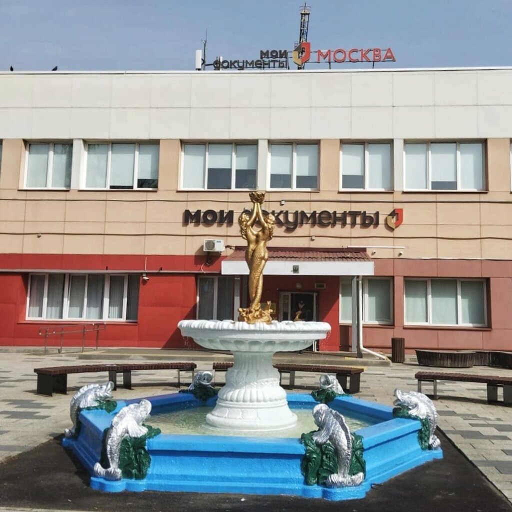 Çeşme Fountain, Moskova, foto