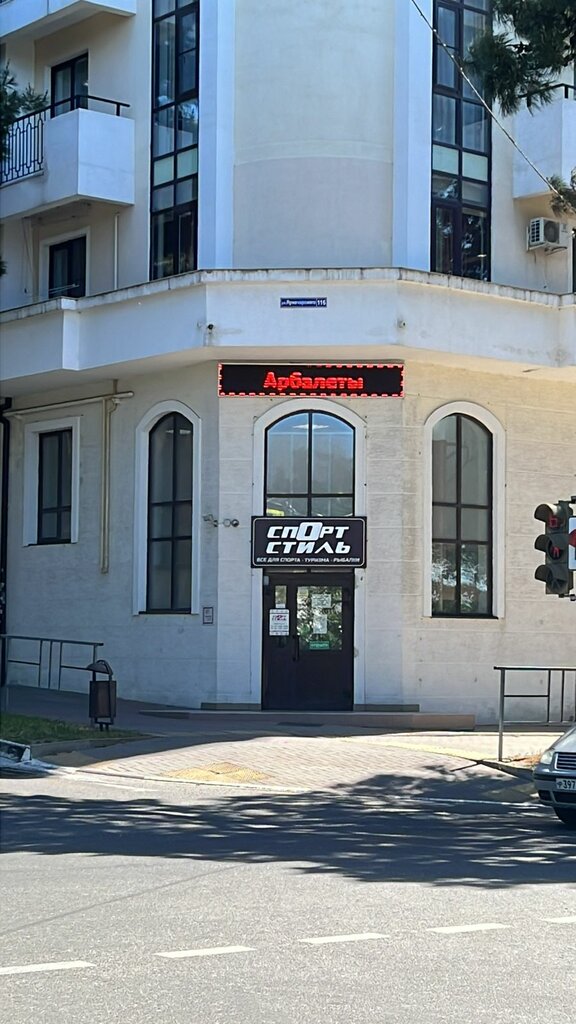Bisiklet mağazaları Sport Stil, Gelencik, foto