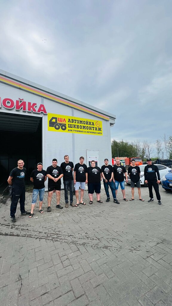 Oto lastik tamiri Шиномонтаж М7, Vladimirskaya oblastı, foto