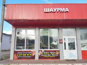Шаурма душевная (ulitsa Pushkina No:1Г, selo Atyuryevo), fast food  Mordovya'dan