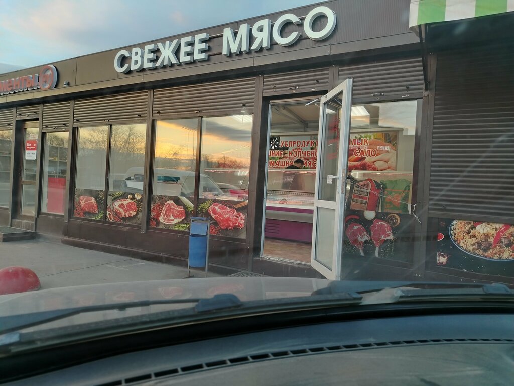 Kasap, şarküteri Свежее мясо, Sasovo, foto