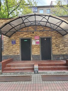 Система красоты Елены Фруми (ulitsa Dzerzhinskogo No:11), kozmetoloji, kozmetik salonları  İvanteyevka'dan