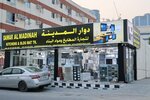 Dawar Al Madinah Kitchens & Bldg Mat (220, King Faisal Street, Sharjah), mutfak mobilyaları