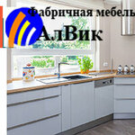 АлВик (Energetikov Drive No:17), mobilya mağazaları  Novosibirsk'ten