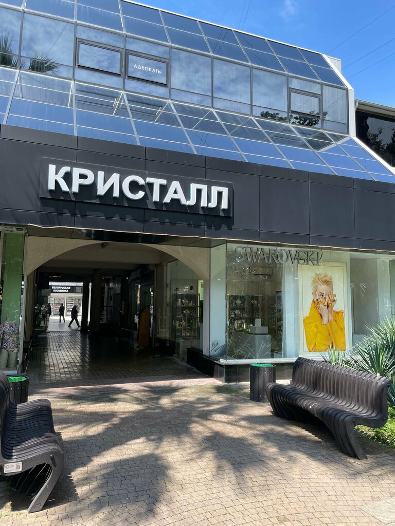 Bijuteriler Swarovski, Soçi, foto