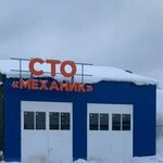 СТО Механик (Krasnoarmeyskaya ulitsa No:124с3, Chernushka), kamyonların onarımı  Çernuşka'dan