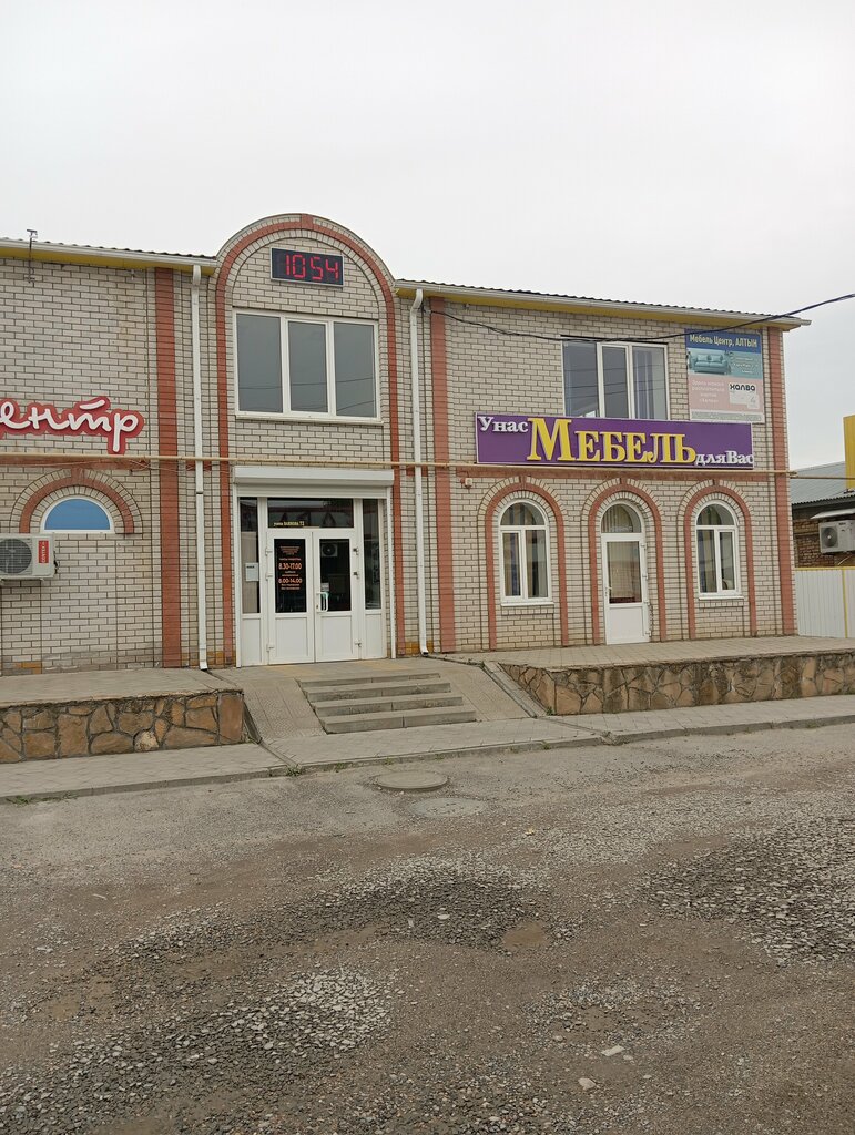 Mobilya mağazaları Mebel-tsentr, Stavropolski krayı, foto