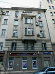 Доходный дом (Gilyarovskogo Street No:1с1), turistik yerler  Moskova'dan