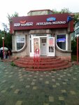 Лебедянь (Gagarina Street No:10А), market  Lipetsk'ten
