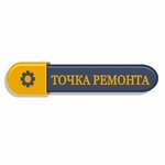 Repair point (Plastunskaya Street No:167/7В), beyaz eşya servisleri  Soçi'den