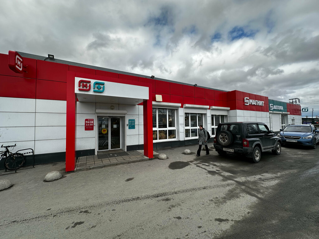 Eczaneler Magnit Apteka, Karelya, foto