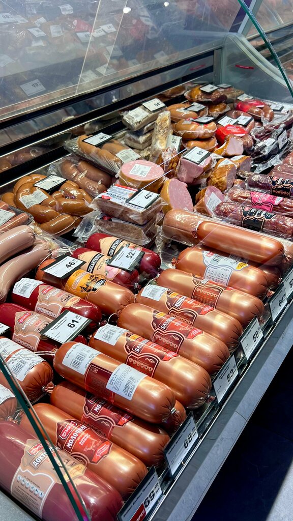 Kasap, şarküteri Ферма, Balaşiha, foto