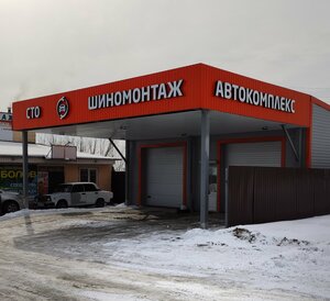 Автокомплекс (Gornaya ulitsa No:15Б, selo Smolenskoye), otomobil servisi  Altayski krayından
