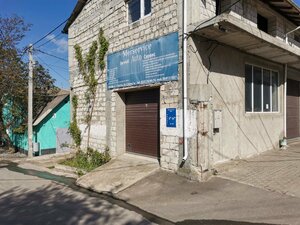 Merservice Auto (strada Călăraşi No:1а, Chisinau), otomobil servisi  Kişinev'den