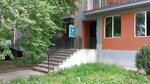 Bella Dent & Medical Aesthetic Center (Monk Gabriel Salos Avenue No:140), özel ağız ve diş sağlığı klinikleri ve muayenehaneleri  Tiflis'ten