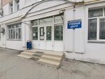 Сатори (Sadovaya Street No:221), spor kulüpleri  Samara'dan