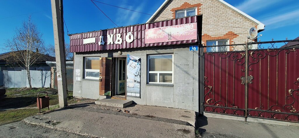 Market Divo, Petropavl (Petropavlovsk), foto