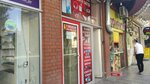 Telefon Mağazası (Nazim Ismayilov Street No:245A), telefon tamir servisi  Bakü'den