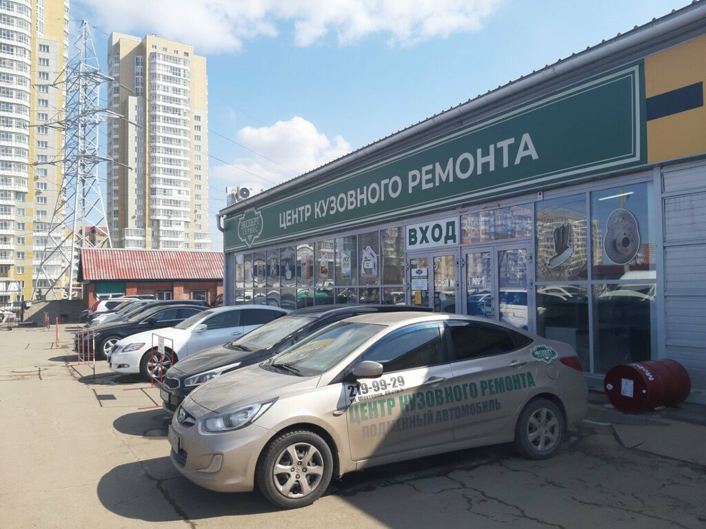 Sigorta şirketleri Rosgosstrakh, Krasnoyarsk, foto