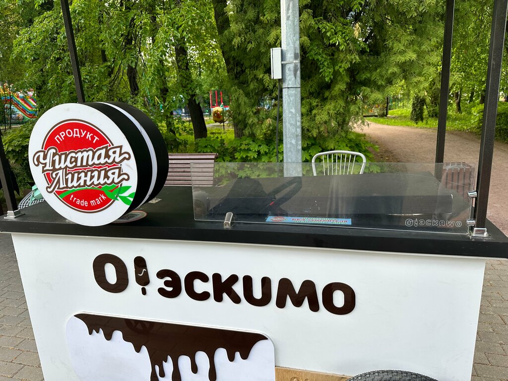 Dondurmacılar O! Eskimo, Koroliov, foto