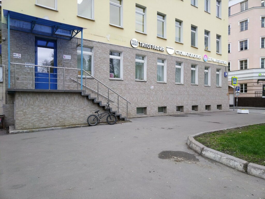 Tıbbi rehabilitasyon merkezleri Dcp. centr, Moskova, foto