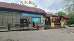 Tabys (Almaty, 9th microdistrict), gıda pazarı  Almatı'dan