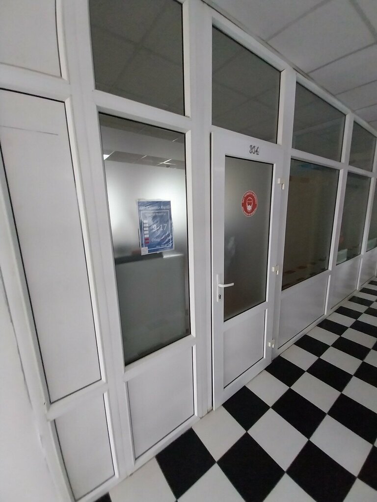 Fotokopi dükkanları Saryarka-ZHer, Astana, foto