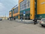 Solange (Tutaevskoe Highway No:1А), otomobil yedek parçaları  Yaroslavl'dan