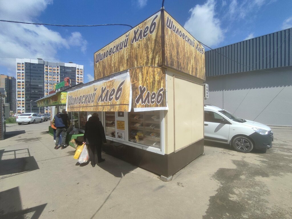 Ekmek fırını Шиловский хлеб, Voronej, foto
