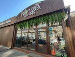 Kinza халяль (Vladimirskaya ulitsa No:78), kafe  Anapa'dan
