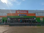 TomShkaf (Gertsena Street No:61/1), ray dolap üreticileri  Tomsk'tan