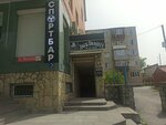Rse - Play Bar Jack Daniels (ulitsa Pavlenko No:54А), nargile kafeler  Vladikavkaz'dan