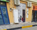 Beauty salon (Abay Kunanbayev Street No:151A), güzellik salonu  Bakü'den