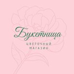 Букетница (ulitsa Petra Podzolkova No:26), çiçekçiler  Krasnoyarsk'tan