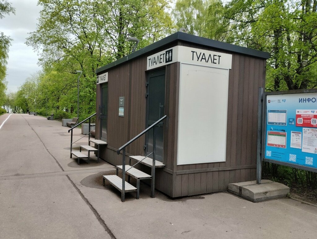 Tuvalet Туалет, Moskova, foto