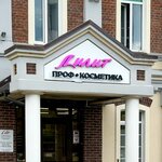 Лилит (Talsinskaya ulitsa No:59с5), güzellik merkezi ekipmanları  Şçolkovo'dan