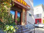 Altyn (Qabanbay Batyr Street No:52), kuyumcular  Taldıkorgan'dan
