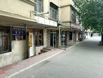 Dərzi (Agasadiq Gеraybеyli Street No:9A), terziler  Bakü'den