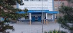 School No. 61 (Maldybayev Street No:10, Bishkek), ortaokul  Bişkek'ten