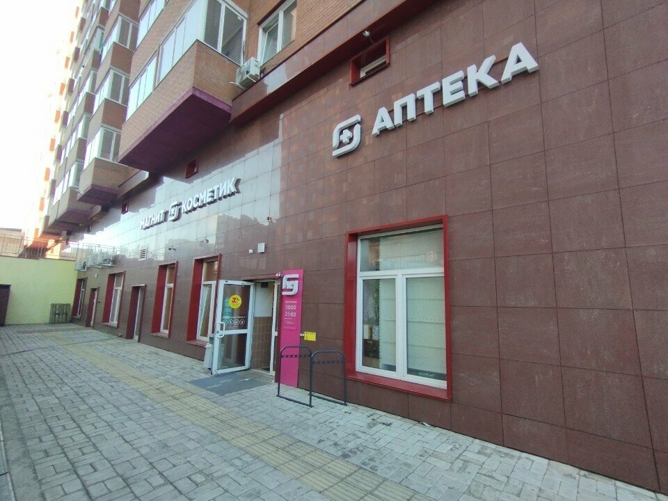 Kozmetik ve parfümeri mağazaları M. Kosmetik, Krasnoyarsk, foto