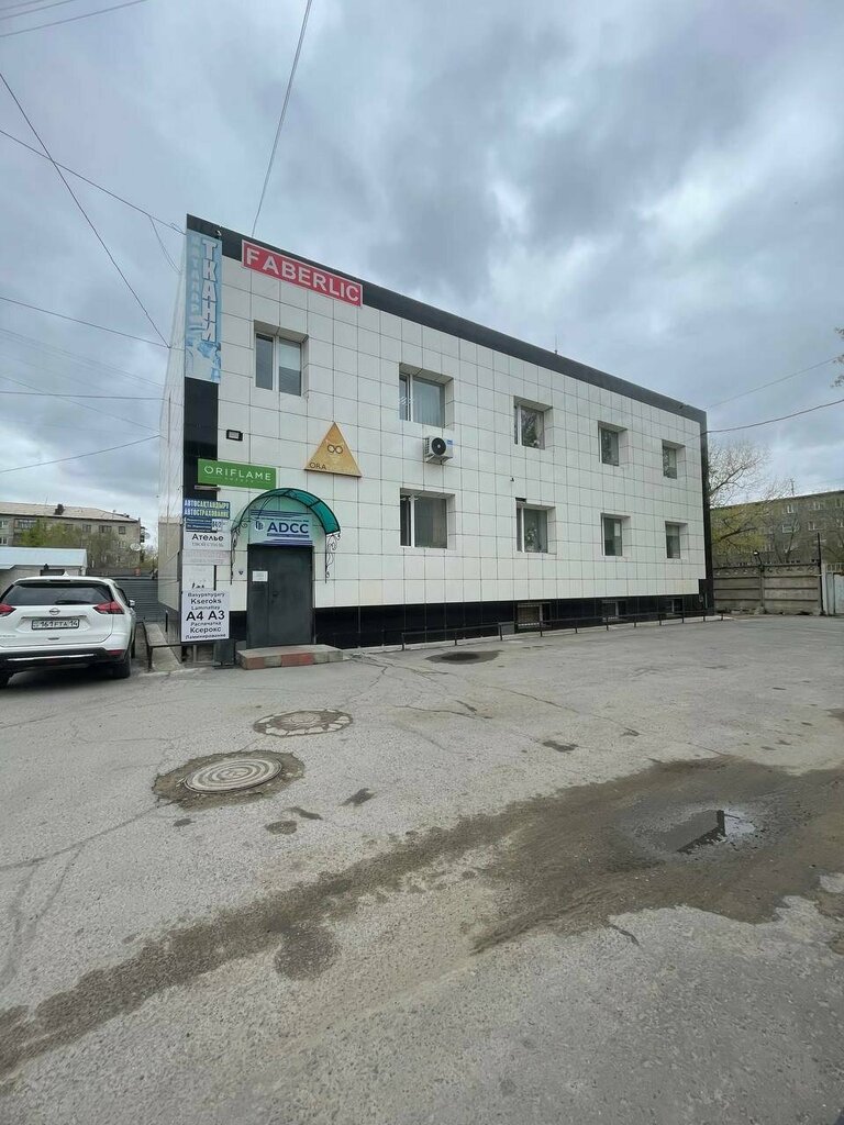 Proje enstitüleri, kurumları Art Design Construction Company, Pavlodar, foto