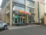 Madina Brows Vladikavkaz (Vladikavkazskaya ulitsa No:25Б), kozmetoloji, kozmetik salonları  Vladikavkaz'dan