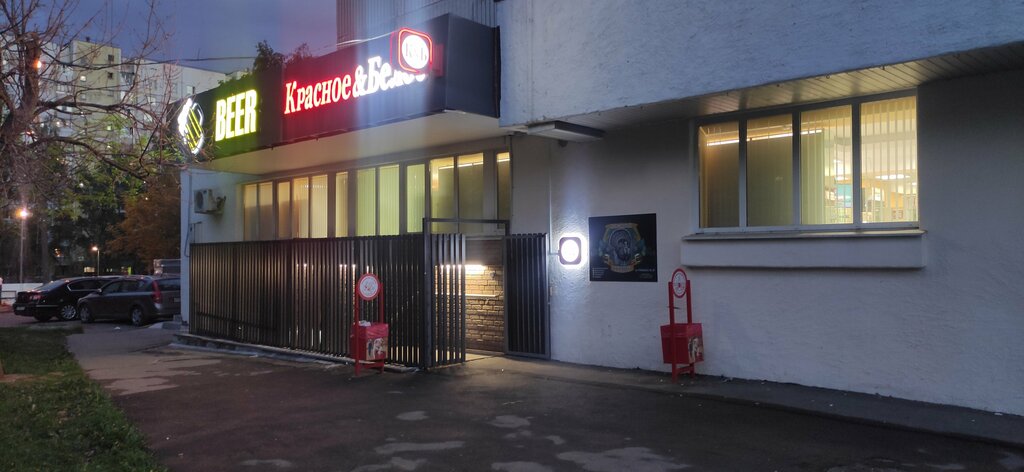 Bira dükkanı Hoppy Gobleer, Moskova, foto
