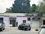 Kondisioner (Agasadiq Gеraybеyli Street No:4), otomobil kliması firmaları  Bakü'den