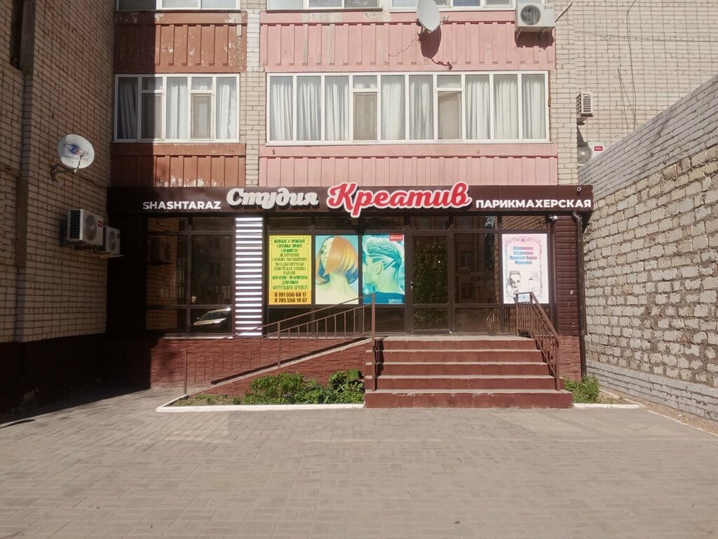 Kuaförler Kreativ, Aktöbe, foto