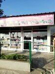 Perfumaria (Luanda Province, Municipality of Belas, Zona verde I), kozmetik ve parfümeri firmaları  Loanda'dan