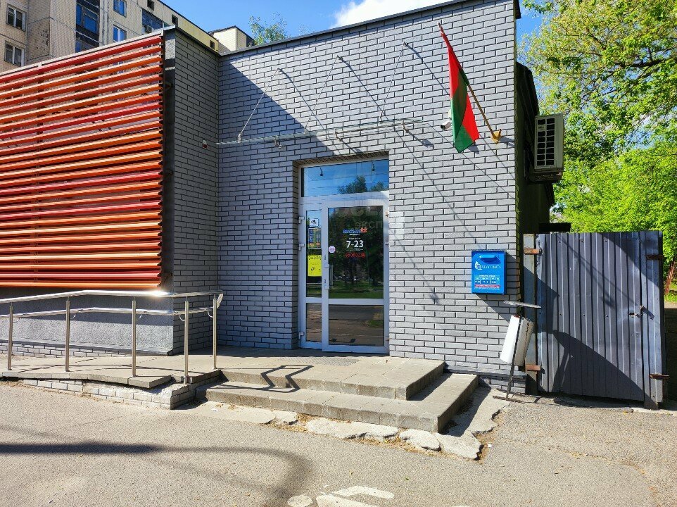 Süpermarket Соседи Экспресс, Minsk, foto